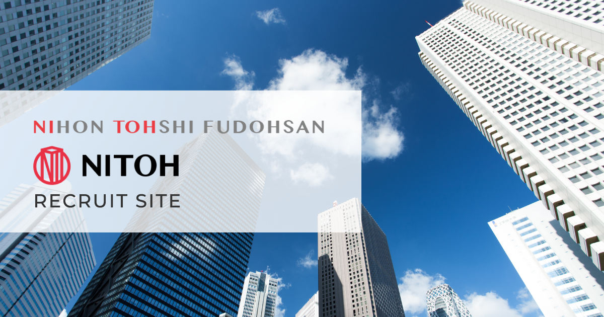 NITOH株式会社採用サイト